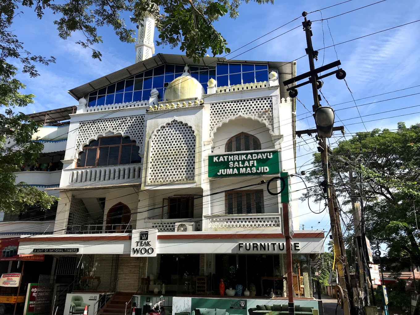 Mahallu Jamaath Directory